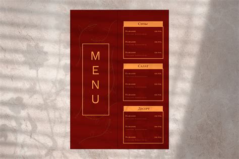 Меню бизнес-ланча on Behance
