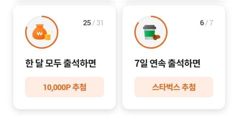 시럽 타임어택 야금야금 퀴즈 9월15일 정답 11시 네이버 블로그