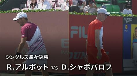 男子テニスatpツアー2022 250 ソウル シングルス準々決勝 Rアルボットmda Vs Dシャポバロフcan Wowow