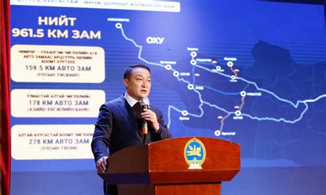 Д Амарбаясгалан Халзан бүргэдэй ордын асуудалд иргэдийн санал бодлыг онцгойлон анхаарч