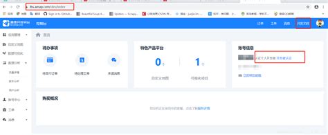 如何使用高德开放平台 手机高德地图找不到开放平台 csdn博客