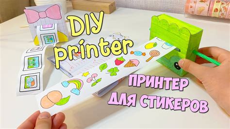 Diy Как сделать Мини принтер для печати НАКЛЕЕК Handmade Sticker