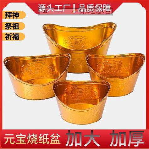 免運 可開發票 燒金桶 紙錢桶 祭拜 祭祖 燒紙 燒香 鐵皮 金爐 金桶 金紙桶 燒元寶盆 拜神祭祖供佛 蝦皮購物