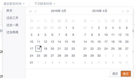 修改iview中的日期组件ivu Date Picker Csdn博客