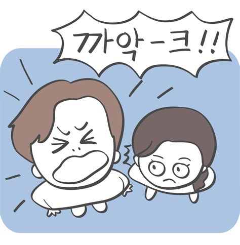 연애썰 남자친구가 창피해서 도저히 못 만나겠어요 연애의 과학