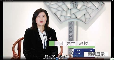 精品案例 助金科技 助金课堂助金教发通助金研究院助金制课全链式咨询高校教师定制培训四川晟荟上海晟荟
