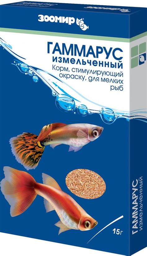 Корм для мелких рыб Зоомир "Гаммарус", измельченный, 15 г — купить в ...