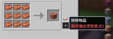 [1 18 2] 服务器无法加载jei · Issue 739 · Luohuayu Catserver · Github