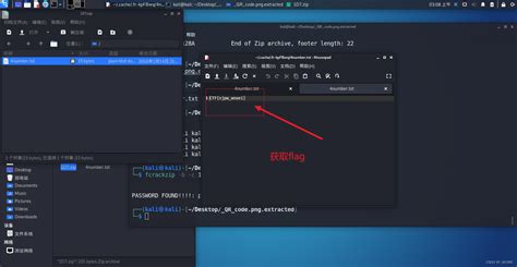 二维码CTFmisc 二维码 ctf CSDN博客