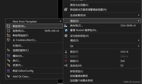 Vs中为qt项目添加多个uivs调用qt如何创建一个带ui的类 Csdn博客