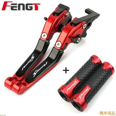 『新品』光陽 Kymco 雷霆s 雙碟 雷霆s125 S150 雙碟 Racings 剎車拉桿 煞車 拉桿 防摔摺疊 蝦皮購物
