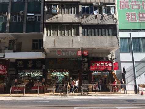 德輔道西120號 120 Des Voeux Road West 上環搵地 Oneday