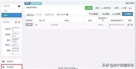 spring boot 集成 apollo 配置中心，真香、真强大 知乎