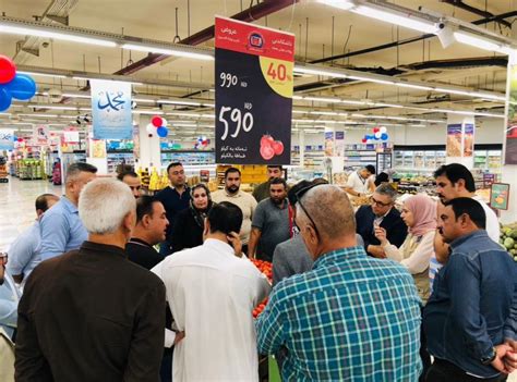 Zahraa Witwit On Linkedin Saavi Retail Itc Agriculture Agribusiness