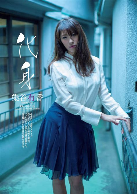 日本一エロい体のgカップ処女グラドル、染谷有香が露出衣装での未使用生尻モロ透けw エロチカ