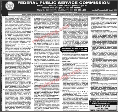 Airports Security Force ASF Jobs 2019 For 50 Assistant Directors