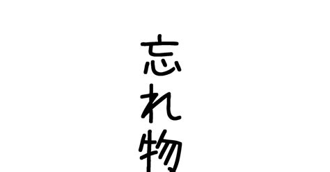 東方 冬コミ新刊サンプル なづかくるみ例大祭さ08aのマンガ 漫画 飯綱丸龍 姫虫百々世 Pixiv