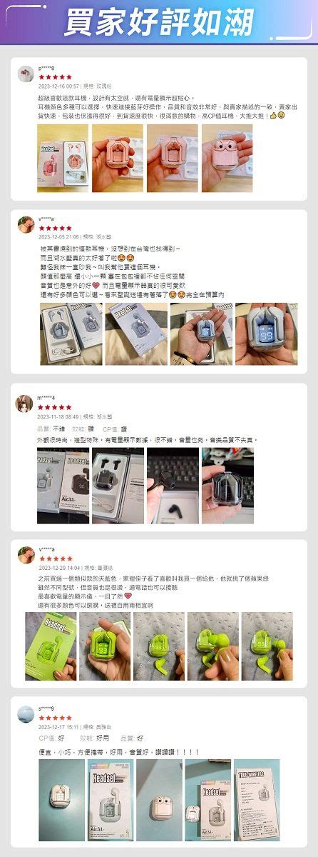 Dtaudio 聆翔 Air31 數顯無線藍芽耳機 Enc通話降噪 電量顯示 藍牙53 智能觸控 持久續航 透明款藍牙耳機 Pchome