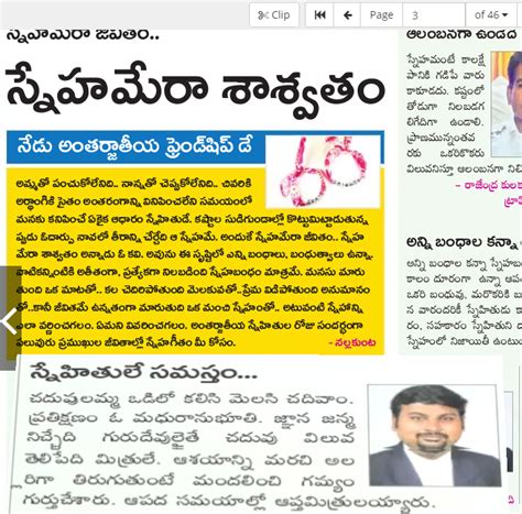 Sakshi Telugu Daily Hyderabad Constituencies