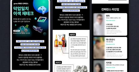 교육부동산재테크 상세페이지 방수현 숨고 숨은고수