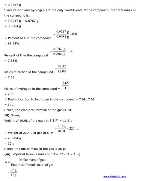 Class 11th Chemistry Some Basic Concepts Of Chemistry NCERT Solution