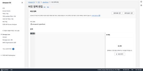 Aws S3 Cloudfront Route53을 이용하여 React 정적 웹 호스팅하기
