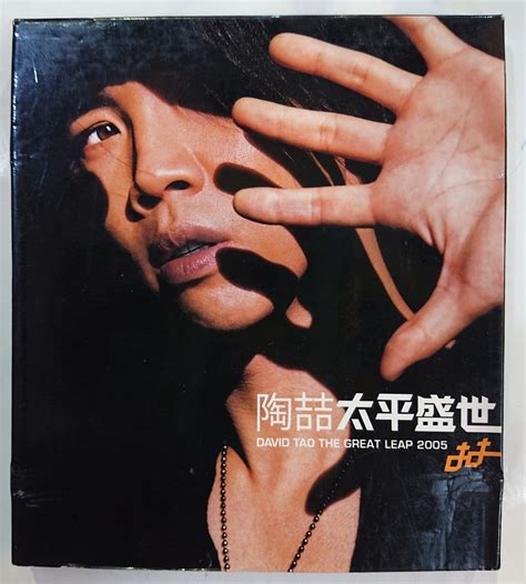 Cd 陶喆 太平盛世 興趣及遊戲 音樂樂器 And 配件 音樂與媒體 Cd 及 Dvd Carousell