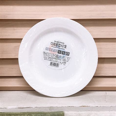 도매콜 다회용 접시 7호 18cm 10개입