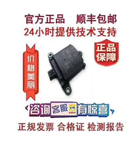 大陆continental Ars408 21 77ghz 长距双模毫米波雷达传感器 原装