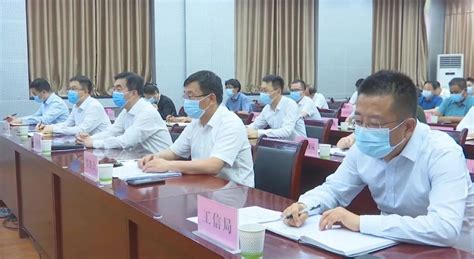 我市收听收看全省工业稳增长电视电话会议澎湃号·媒体澎湃新闻 The Paper