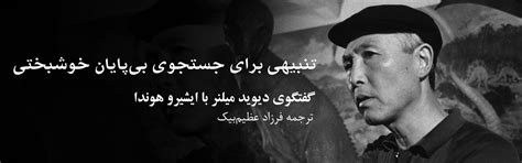 بایگانی‌های پرونده هشتم؛ ویژه‌ی گودزیلا فیلم‌پَن؛