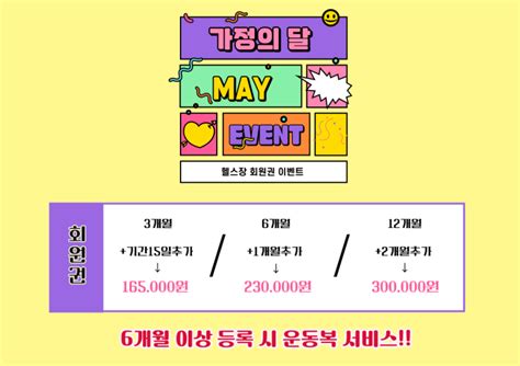 인계동 필라테스and 피트니스 5월 후끈한 이벤트 네이버 블로그