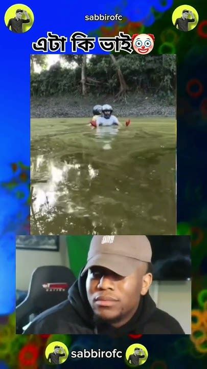 শেষে মজা আছে😂🤡 Subscribe Funny Unfreezmyaccoun Youtube