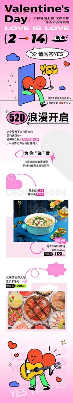 花瓣灵感详情页 花瓣网