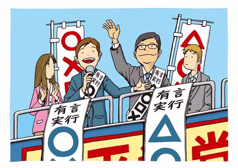 ゆるキャラ、バズ動画、工場誘致間違いだらけの地方活性化｜ニュースイッチ By 日刊工業新聞社