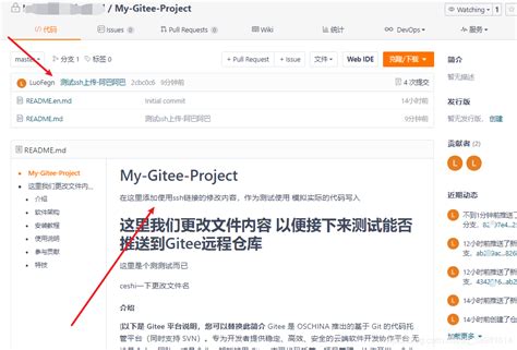 Vscode使用git连接gitee和githubgit Connect Enoent Pipevscode Git Fd75b8007a Csdn博客
