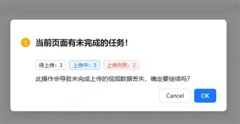 优化用户体验：拦截浏览器前进后退、刷新、关闭、路由跳转等用户行为并弹窗提示浏览器 拦截当前标签页刷新事件 Csdn博客