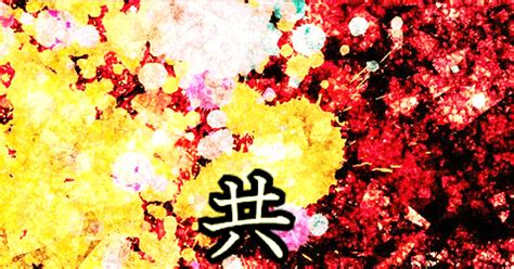 舞神楽】 【舞神楽】共闘！【燭】 くようですのイラスト Pixiv