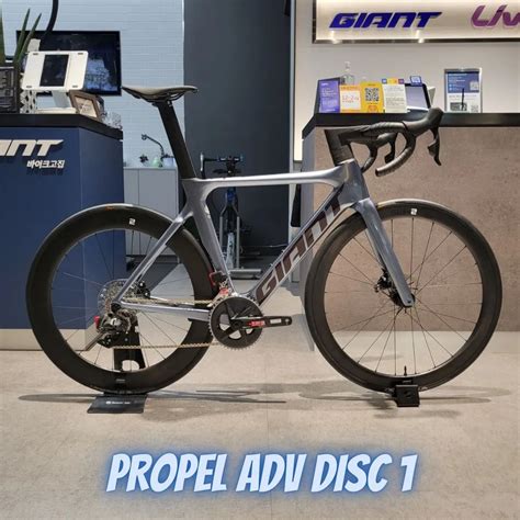 바이크고집 자이언트 프로펠 에어로로드 자전거 로드자전거 자이언트로드 Giant