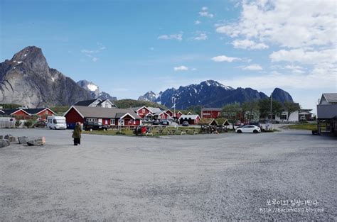 노르웨이에서 가장 아름다운 마을 레이네 마을 Reine 네이버 블로그