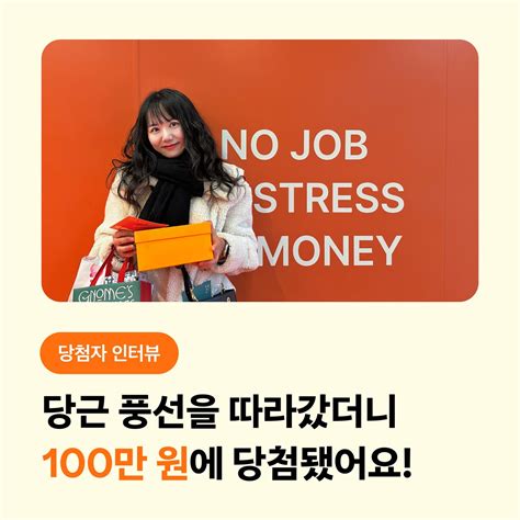 당신 근처의 당근🥕 Event 당근과 하기스® 맥스드라이®가 만나 육아맘and대디를 위한 이벤트를 준비했어요 👶🏻 당근