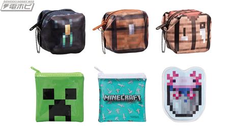 ドット絵デザインが楽しい『マインクラフト』の箱型＆平型ポーチがガシャポンに再登場！ 電撃ホビーウェブ