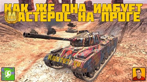 ОЧЕНЬ ЛЕГЕНДАРНЫЙ БОЙ МАСТЕР НА PROGETTO 46 ОБЗОР TANKS BLITZ YouTube