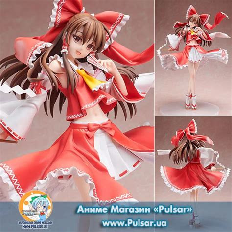 Оригинальная аниме фигурка Touhou Project Reimu Hakurei 1 4 Complete