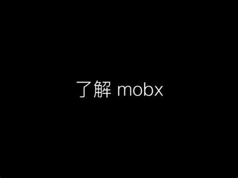 Flutter与mobx的那些事 知乎