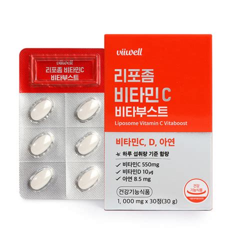 비웰 리포좀 비타민c 비타부스트 1000mg X 30정