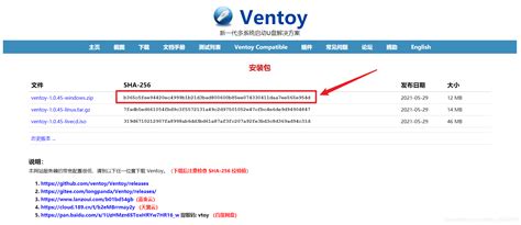 Windows系统下md5，sha1或者sha256三种校验方式怎么验证windows系统的sa值 Csdn博客