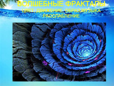 Приемы регуляции эмоционального состояния - презентация онлайн