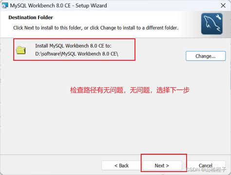 Mysql图形界面下载安装之mysql Workbenchmysql图形化界面下载 Csdn博客
