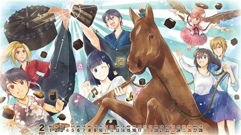 らっかみカレンダー 20232月イラスト詳細らっかみ